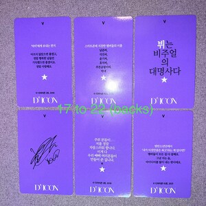 Official BTS V Kim Taehyung Photocards - Etsy