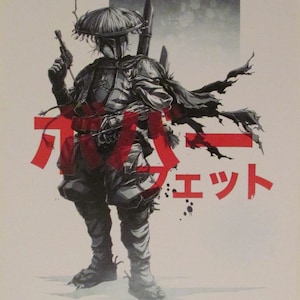 Star Wars Visions Samurai Posters Art Prints Four 8.5x11 Poster Prints ...