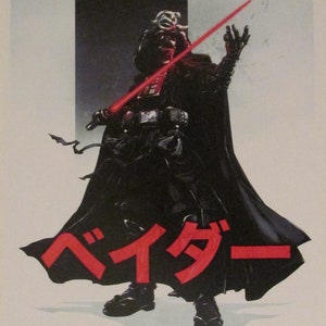 Star Wars Visions Samurai Posters Art Prints Four 8.5x11 Poster Prints ...