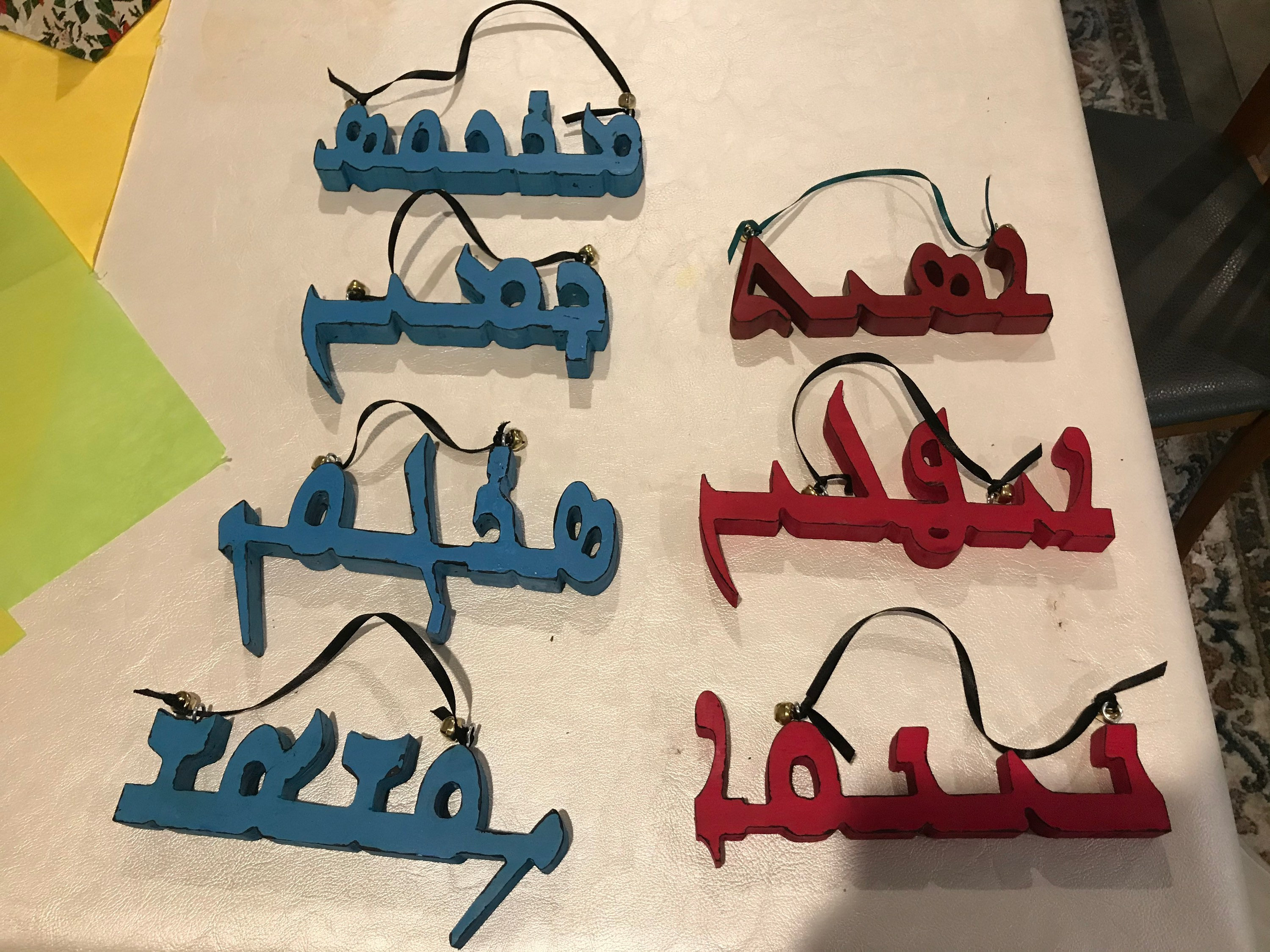 Assyrian Names, Assyrian Ornaments Names, Assyrian Wooden Names, Custom ...