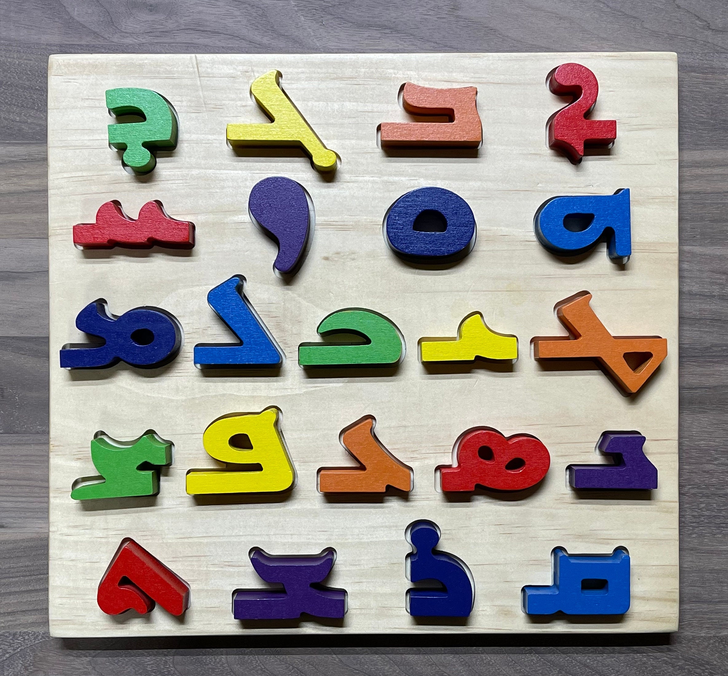 Handmade Assyrian Alphabet Puzzle, Rainbow Colors, Hardwood - Etsy