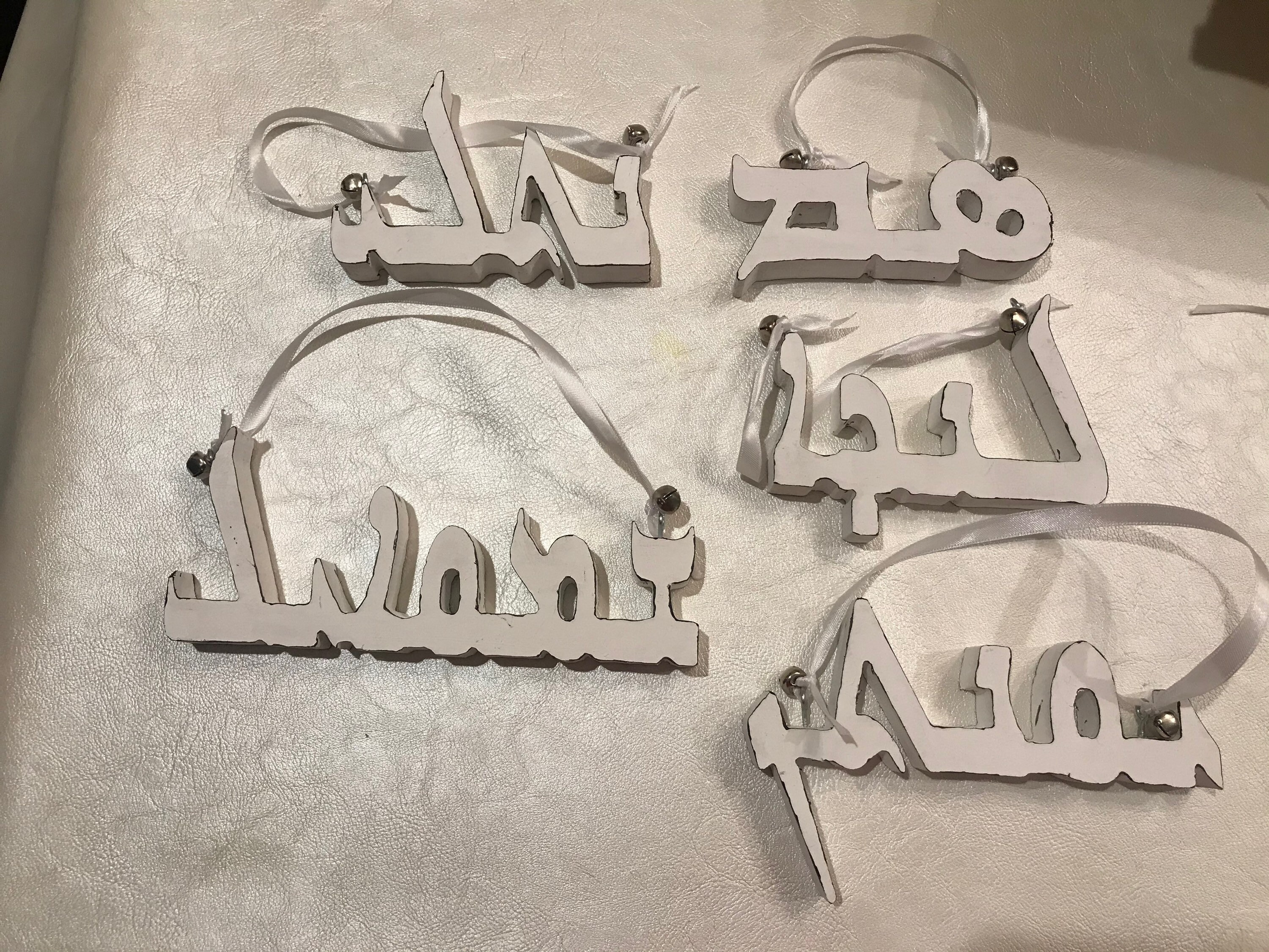 Assyrian Names, Assyrian Ornaments Names, Assyrian Wooden Names, Custom ...