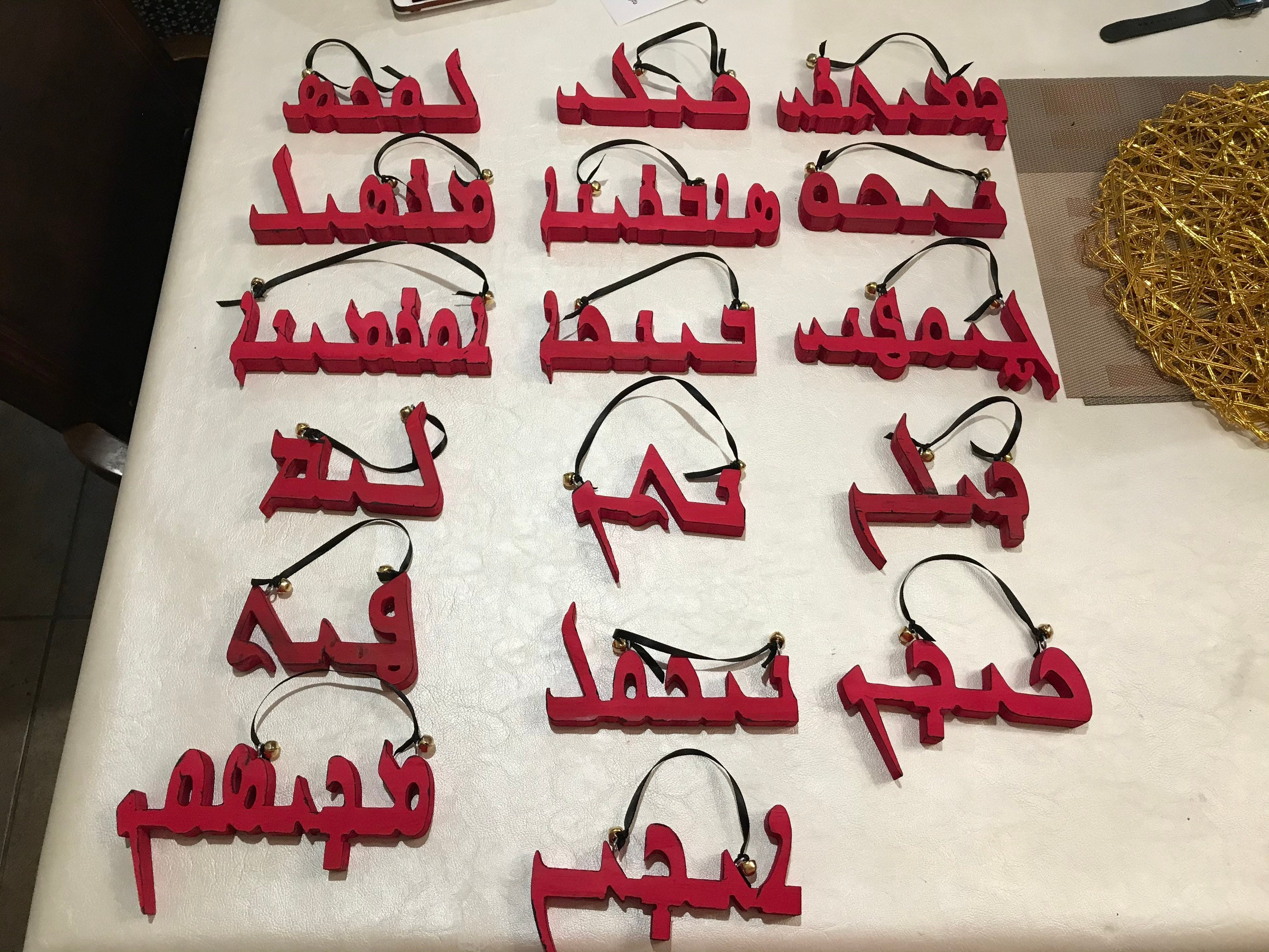 Assyrian Names, Assyrian Ornaments Names, Assyrian Wooden Names, Custom ...