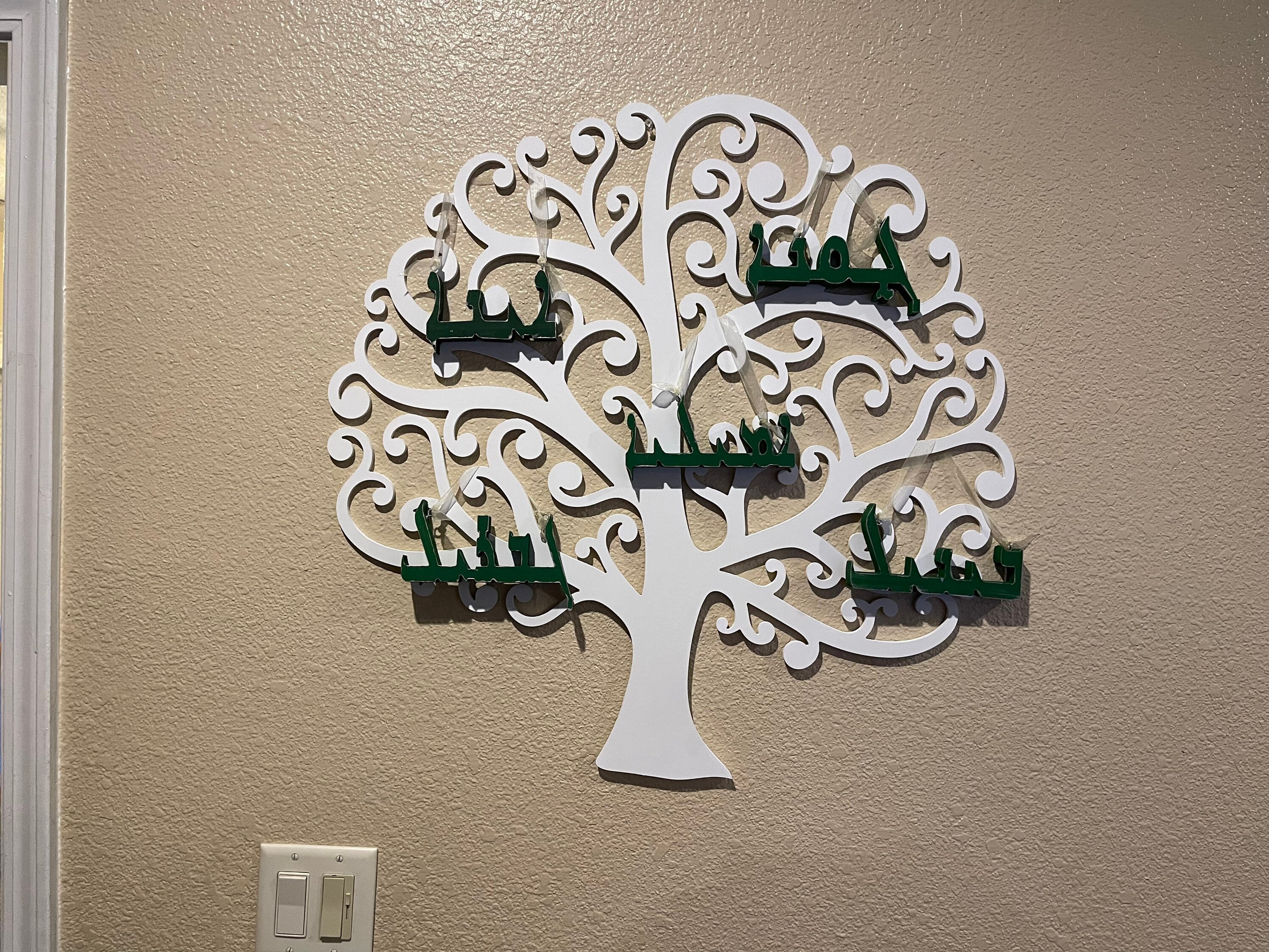 Assyrian Names, Assyrian Ornaments Names, Assyrian Wooden Names, Custom ...