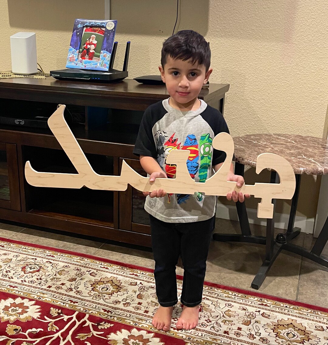 Custom Assyrian Wooden Name Sign, Personalized Gift - Etsy
