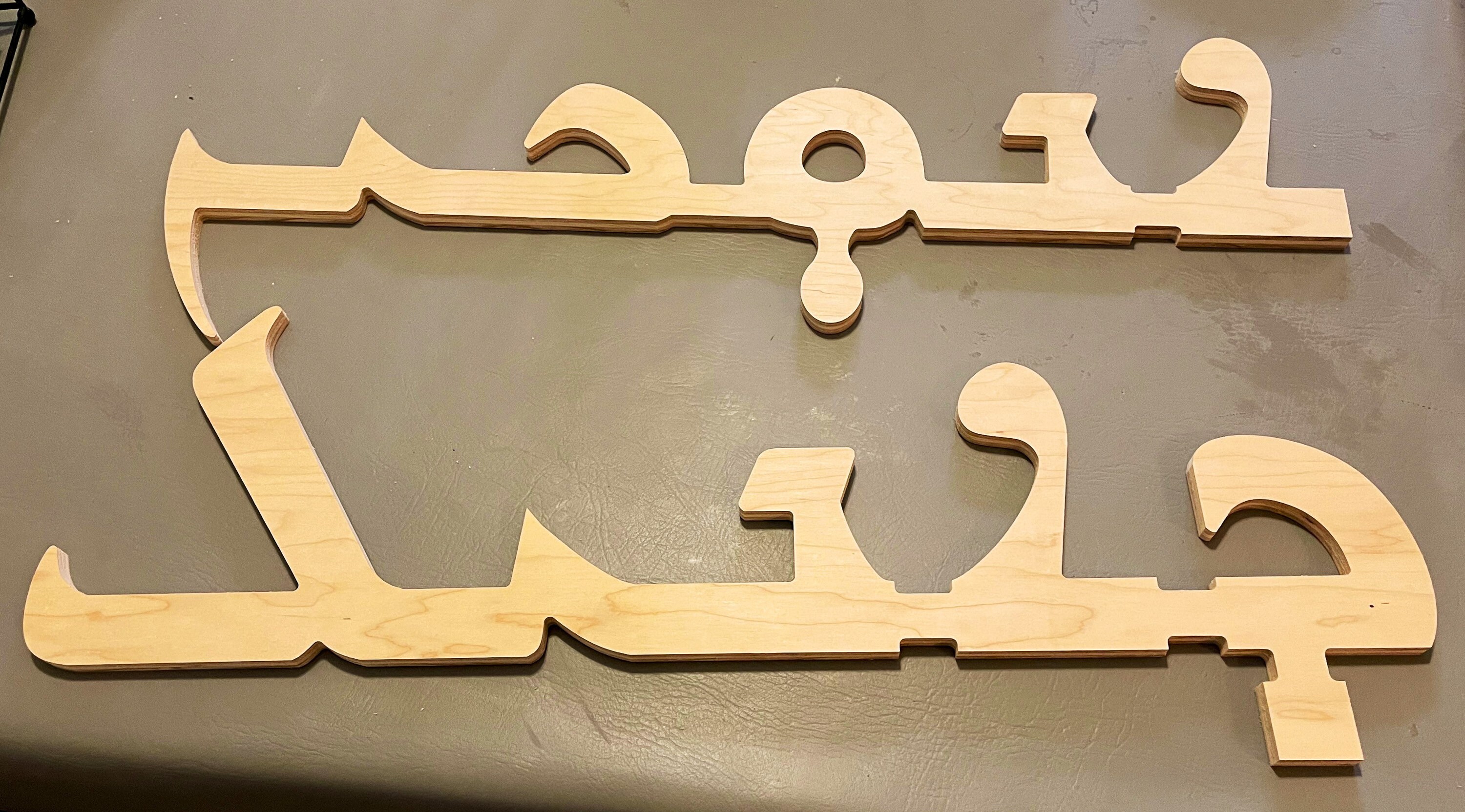 Assyrian Name, Assyrian Wooden Name, Personalized Name, Custom Name ...
