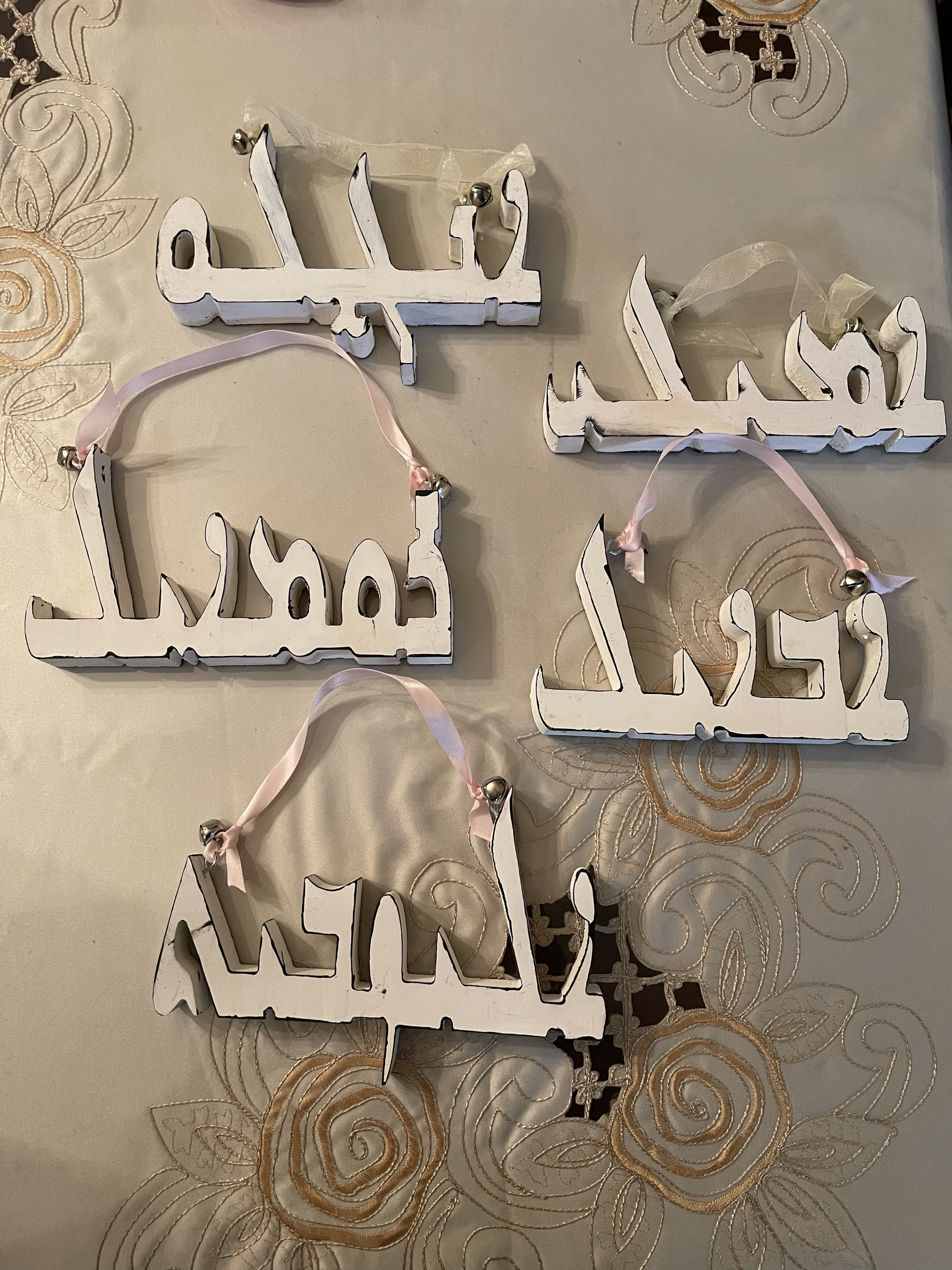 Assyrian Names, Assyrian Ornaments Names, Assyrian Wooden Names, Custom ...