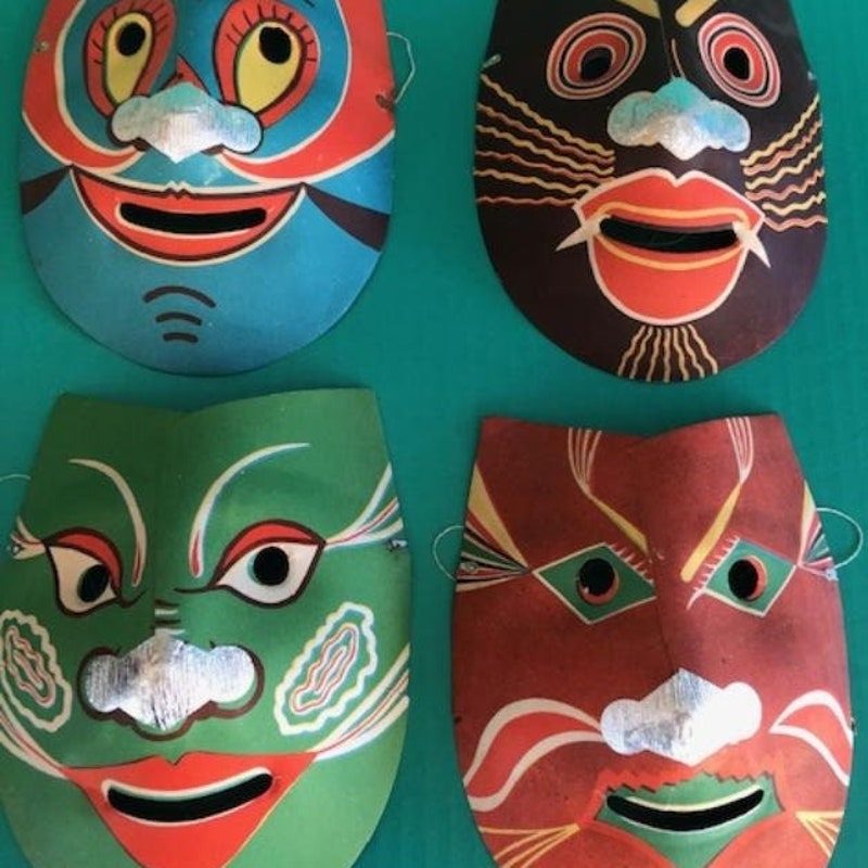 1950s Mask - Etsy