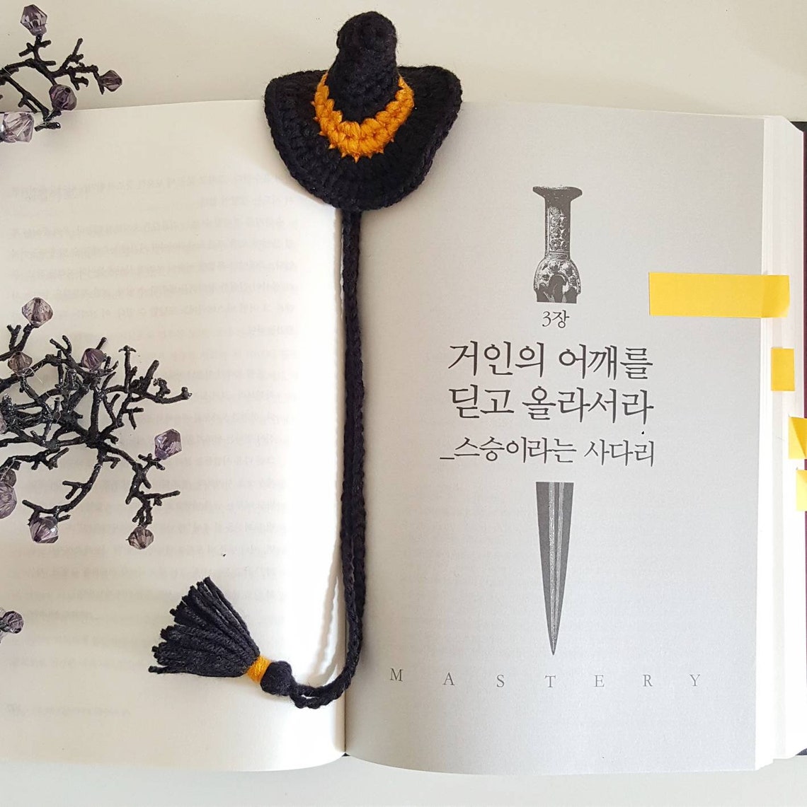 Crochet Bookmark - Witch Hat - Etsy