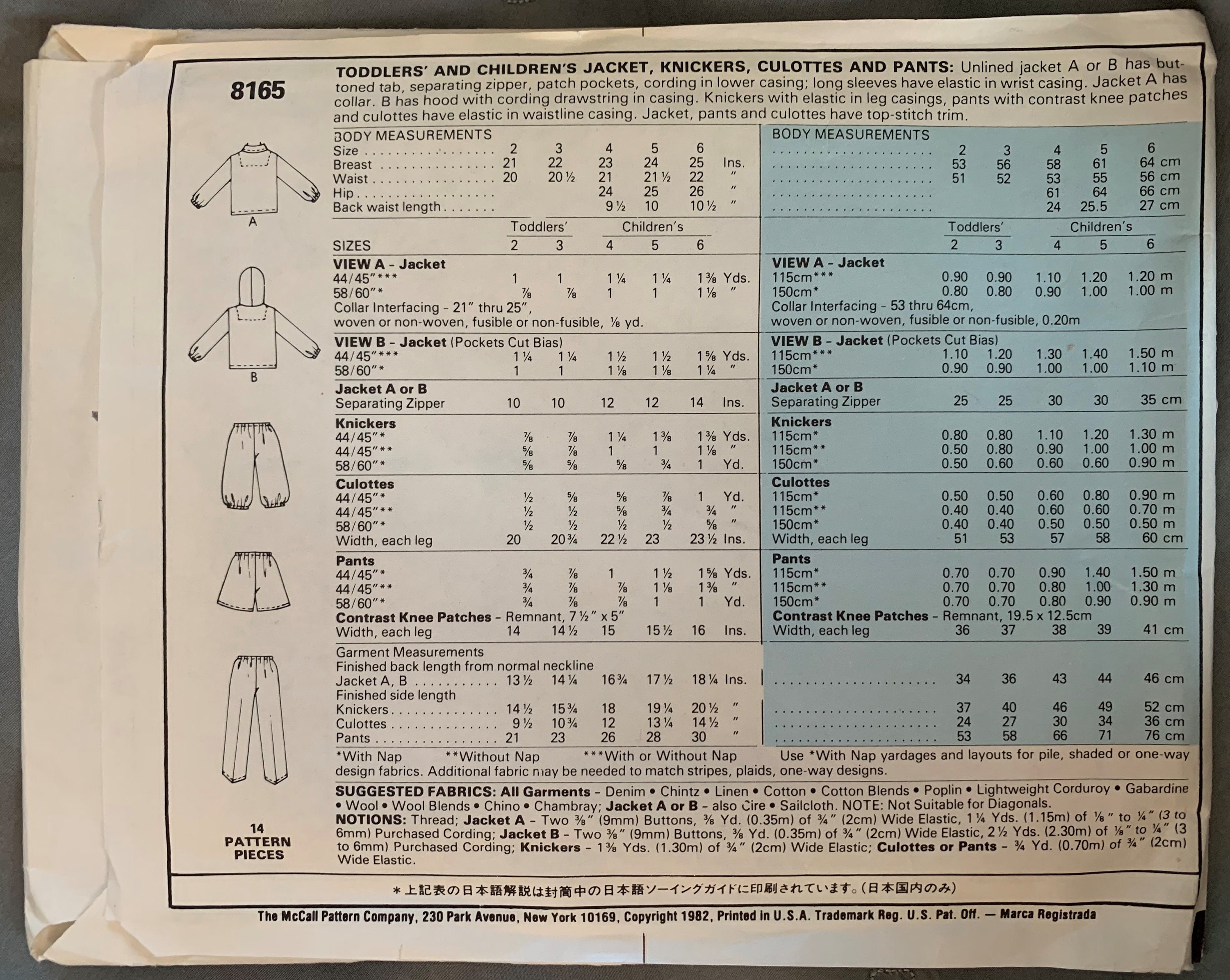 Vintage Mccall's CHILDREN'S Pattern 8165, Jacket/knickers/culottes ...