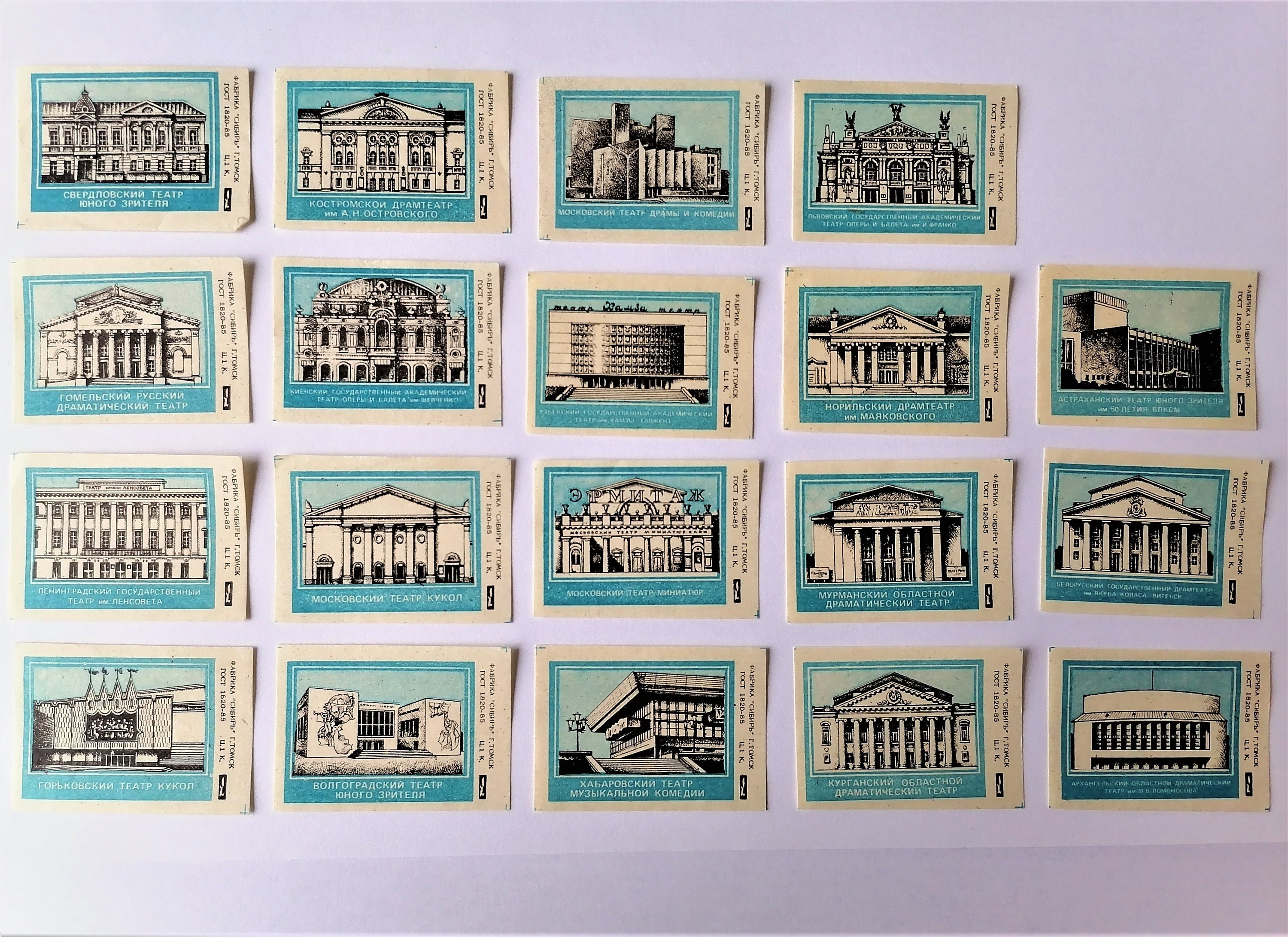 Paper & Party Supplies 25 Architectural monuments Theater buildings ...