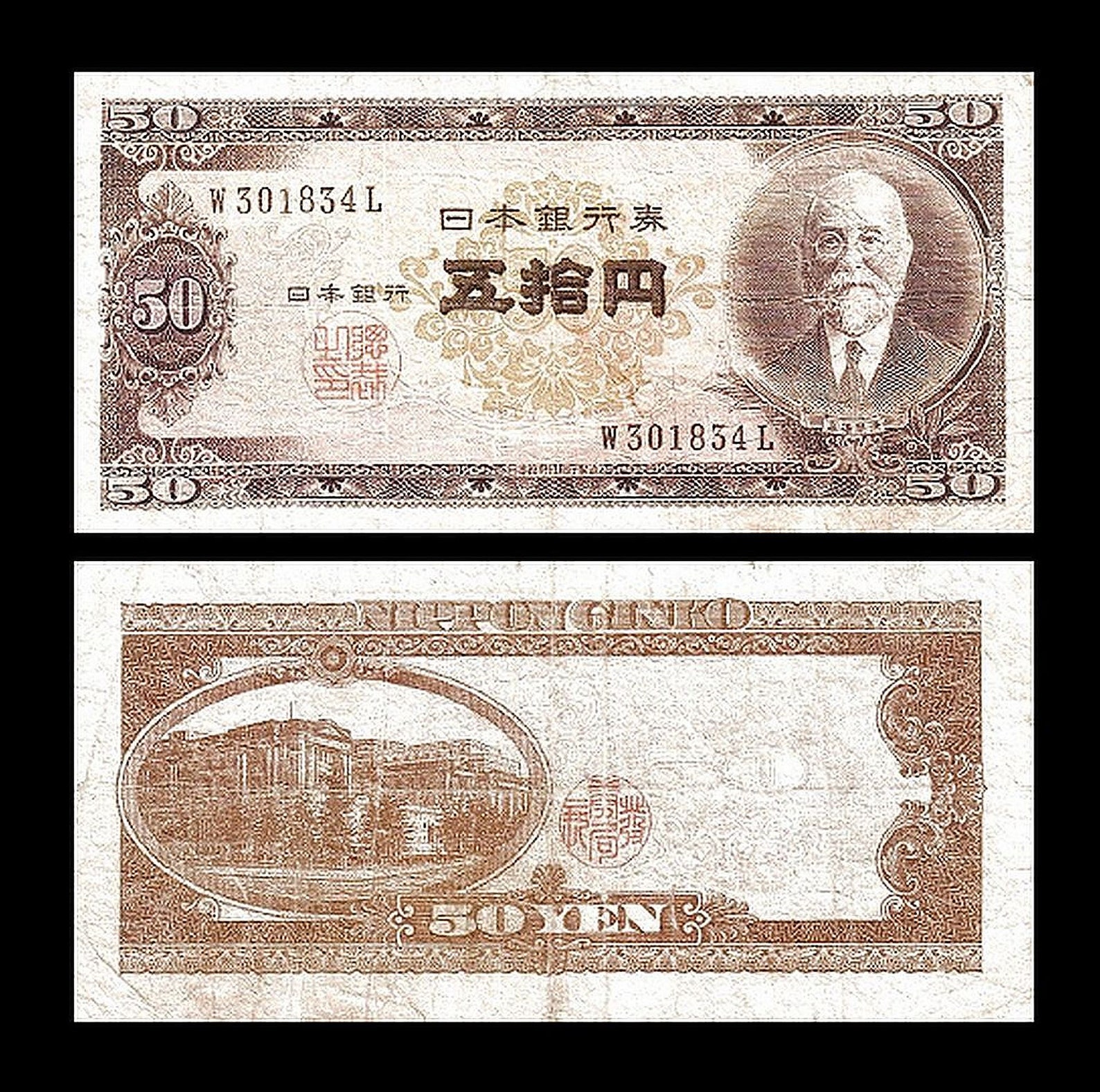 5 Sen 100 Yen Japan Issue ND 1946-1951 7 Old Banknotes - Etsy UK