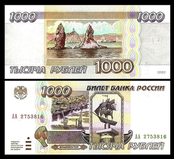 1000 Rubles