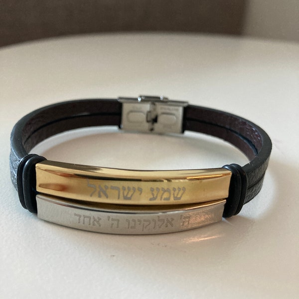 Israel Bracelet - Etsy