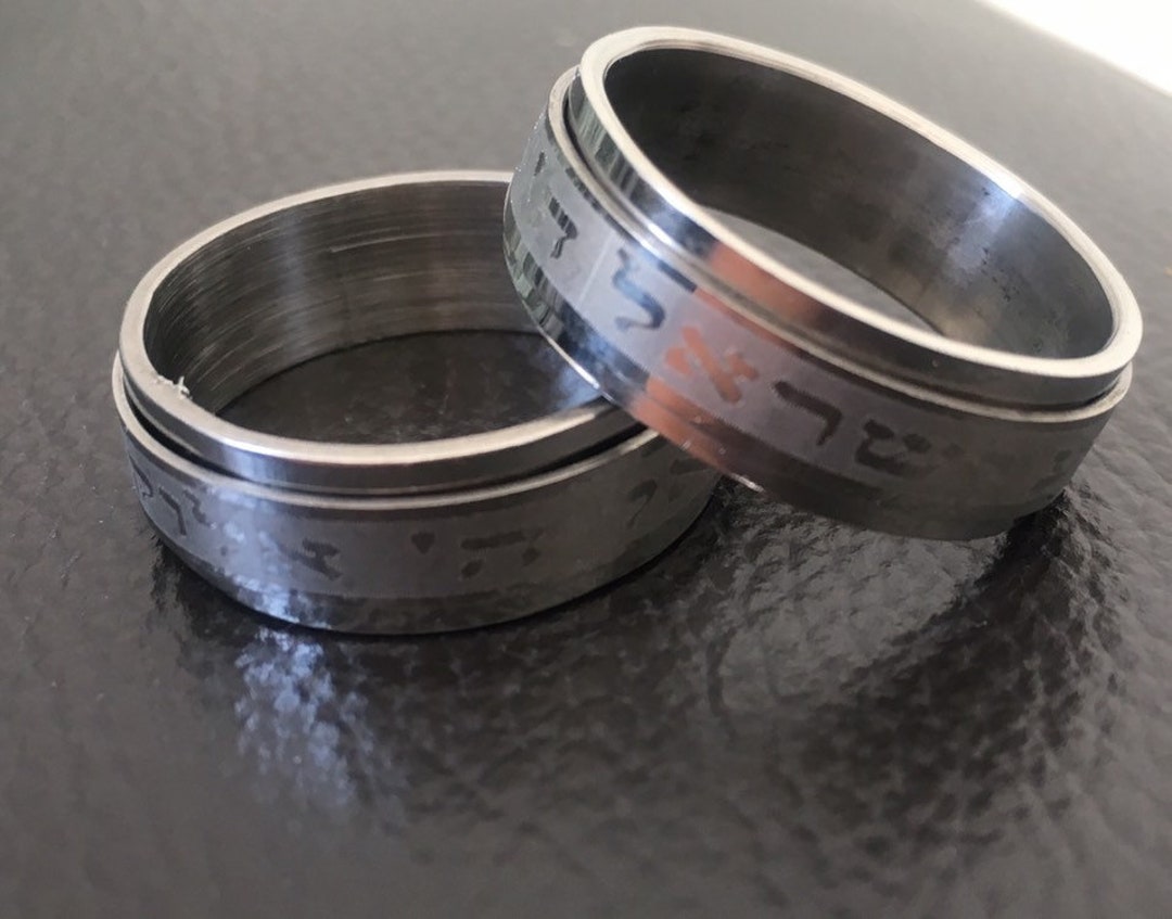 Shema Israel Jewish Prayer Stainless Steel Spinning Ring - Etsy