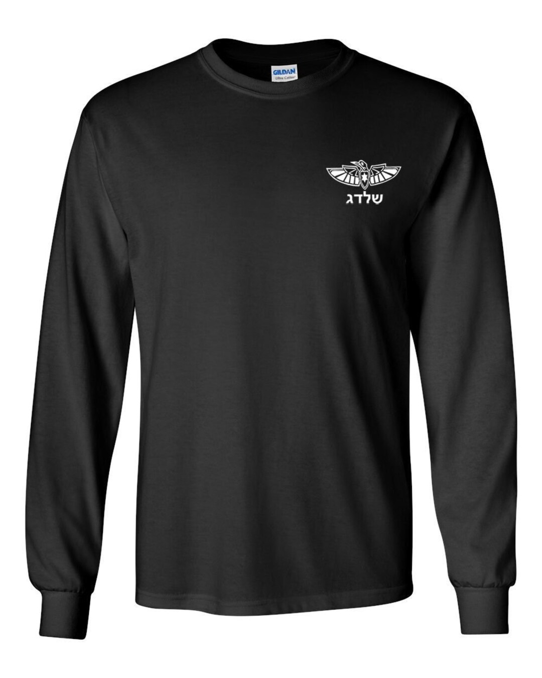 Shaldag Unit IDF Israel Army Defense Forces Special Forces Men's Long ...