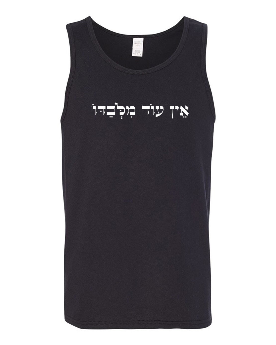 Redeemed In Hebrew