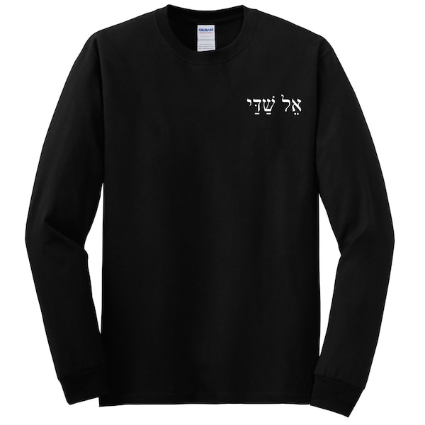 Hebrew T Shirts - Etsy