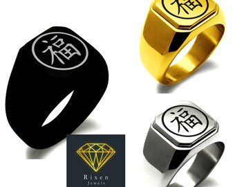 Chinese Signet Ring - Etsy