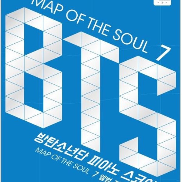 Sheet Music Map - Etsy