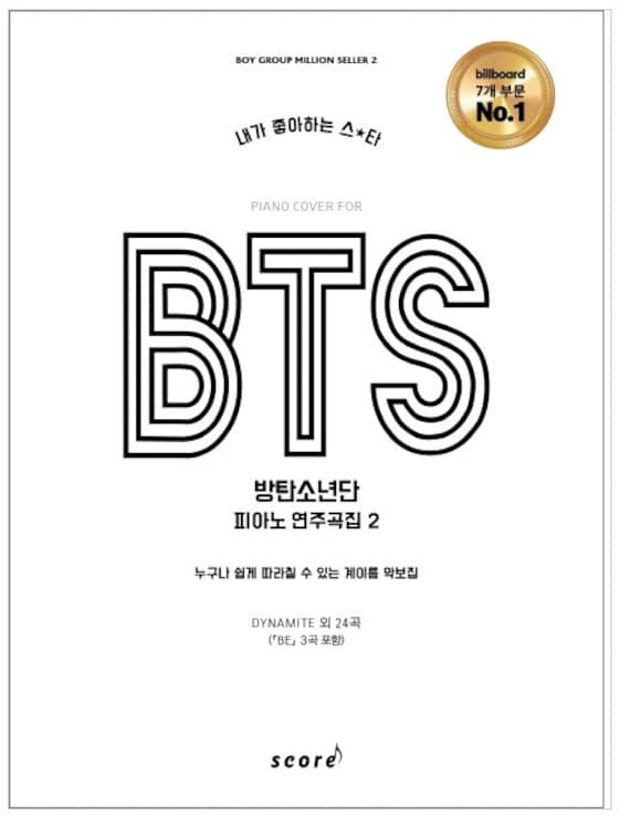 BTS Piano Cover | Etsy