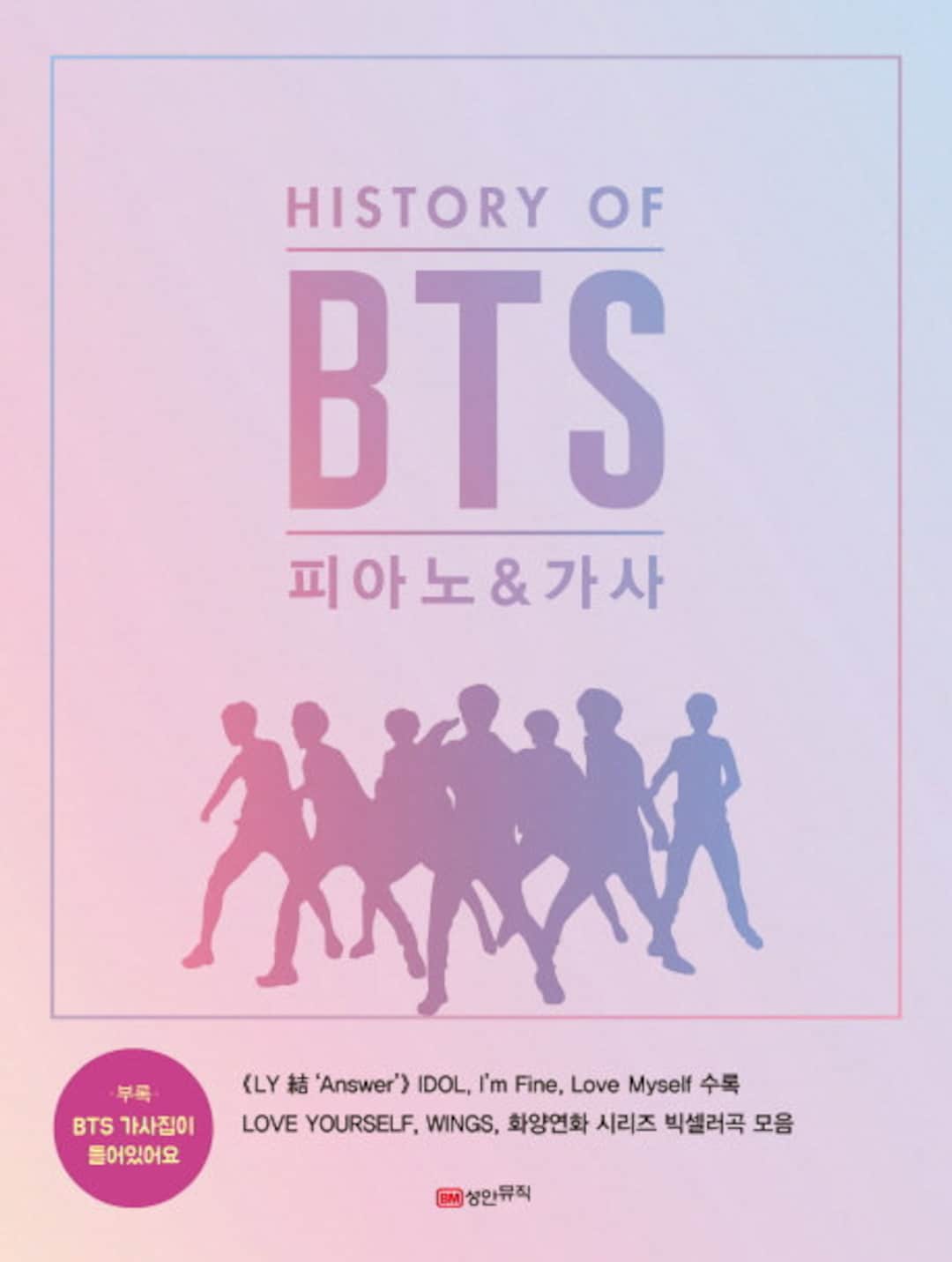 History of BTS - Piano & Lyrics - Etsy