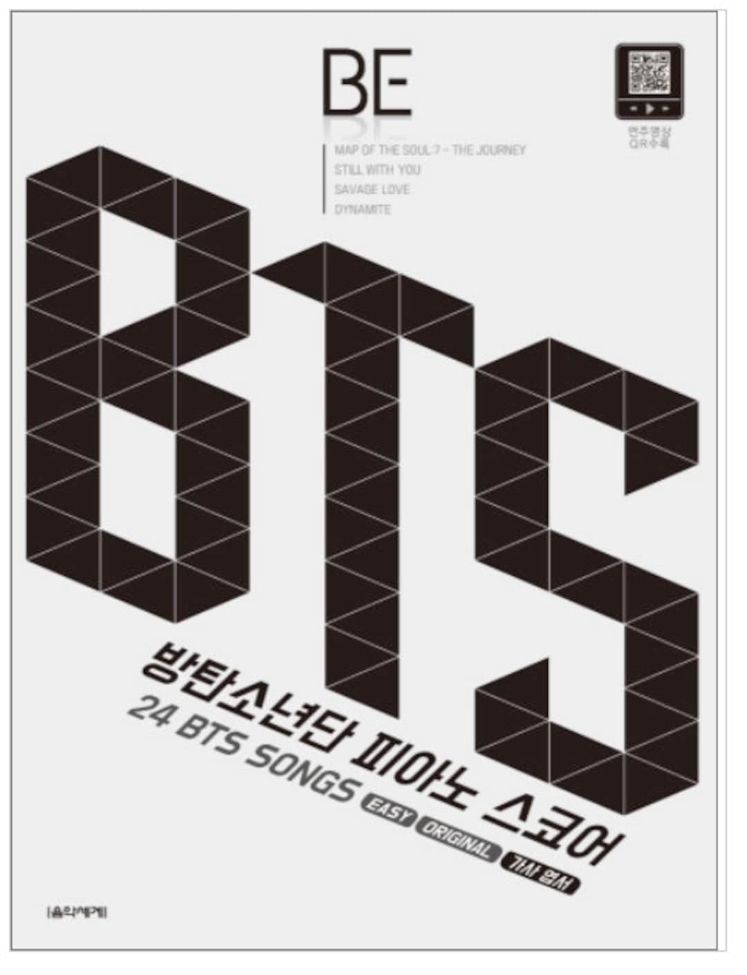 24 BTS Songs Piano Cover - Etsy