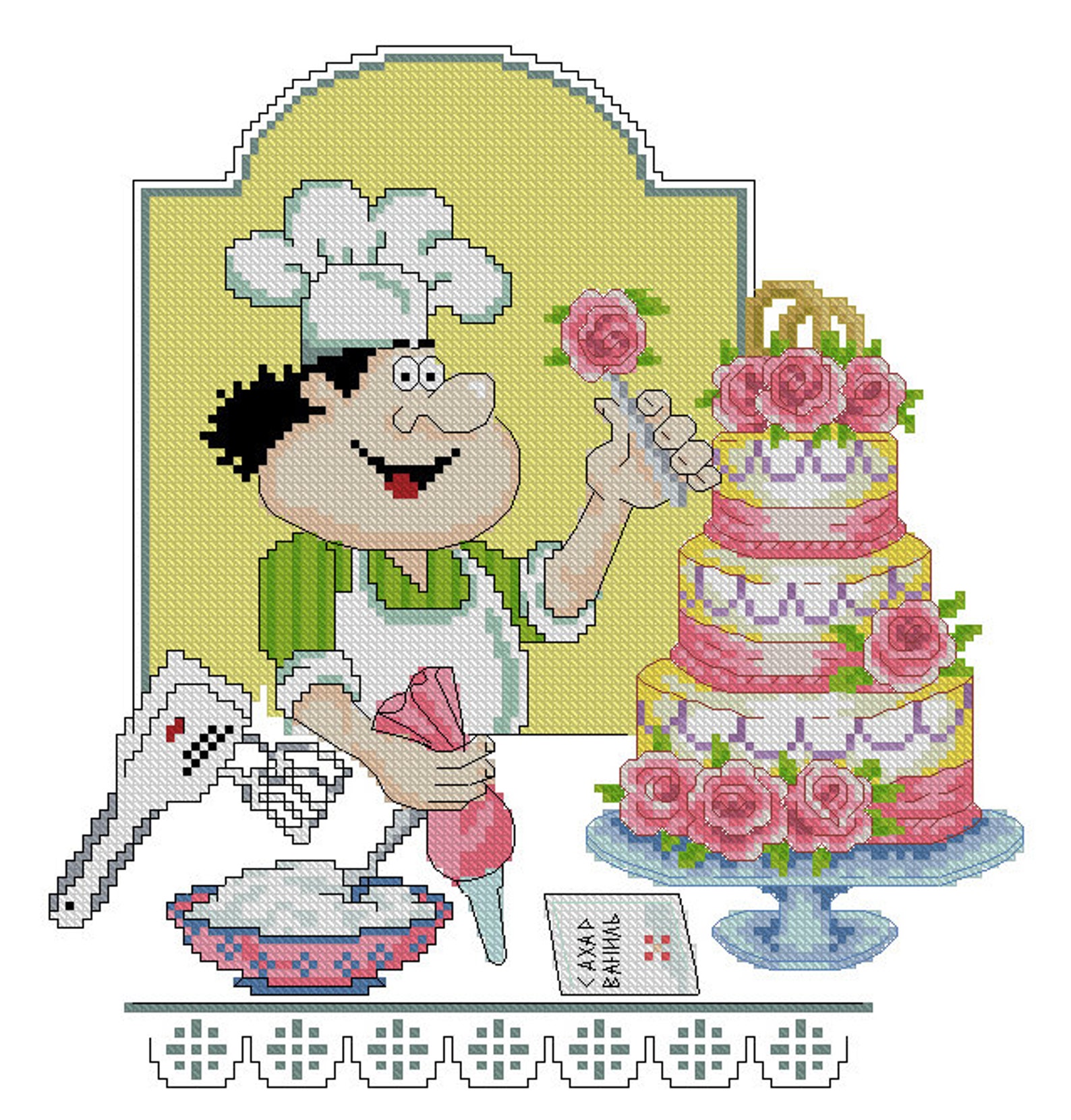 Cake Cross Stitch Pattern Kitchen Colorful Art DIY X-stitch | Etsy