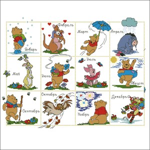 Cross Stitch Pattern Calendar Cross Stitch X-stitch Chart Needlepoint ...