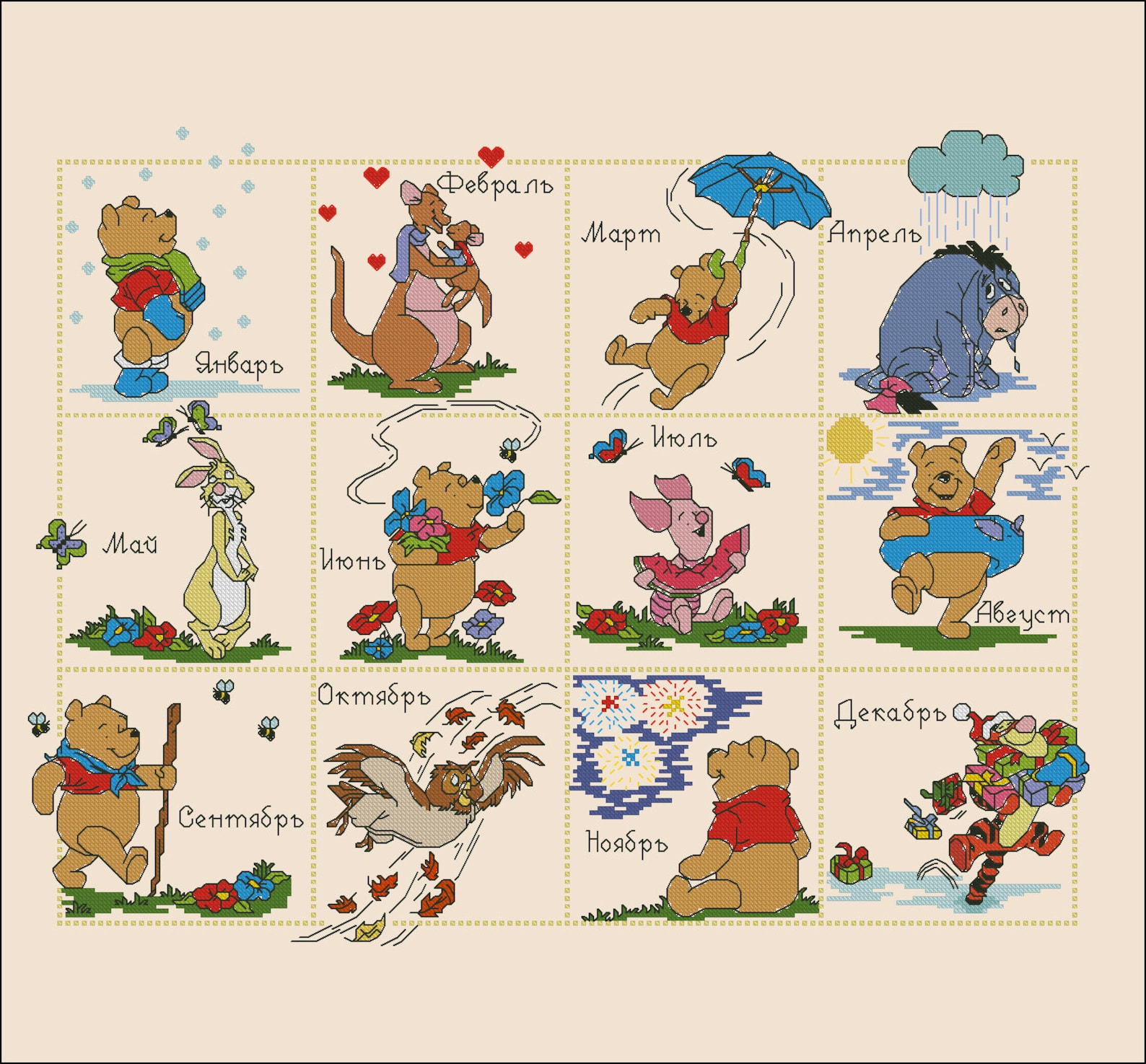 Cross Stitch Pattern Calendar Cross Stitch X-stitch Chart Needlepoint ...