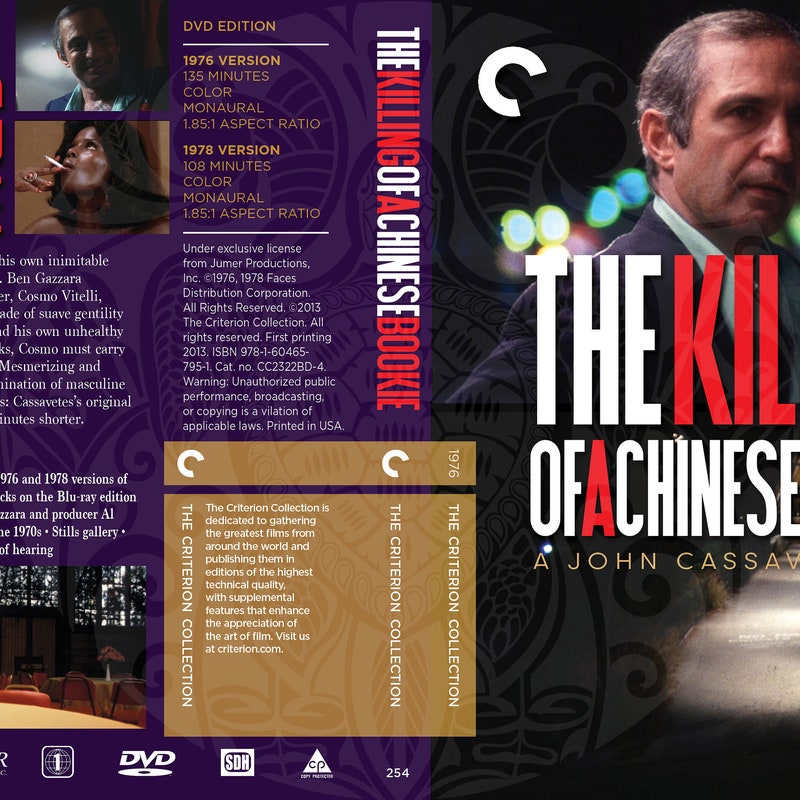 Fake Criterion Covers - Etsy