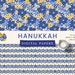 Hanukkah Digital Papers - Commercial Use - Scrapbook Paper - Seamless ...