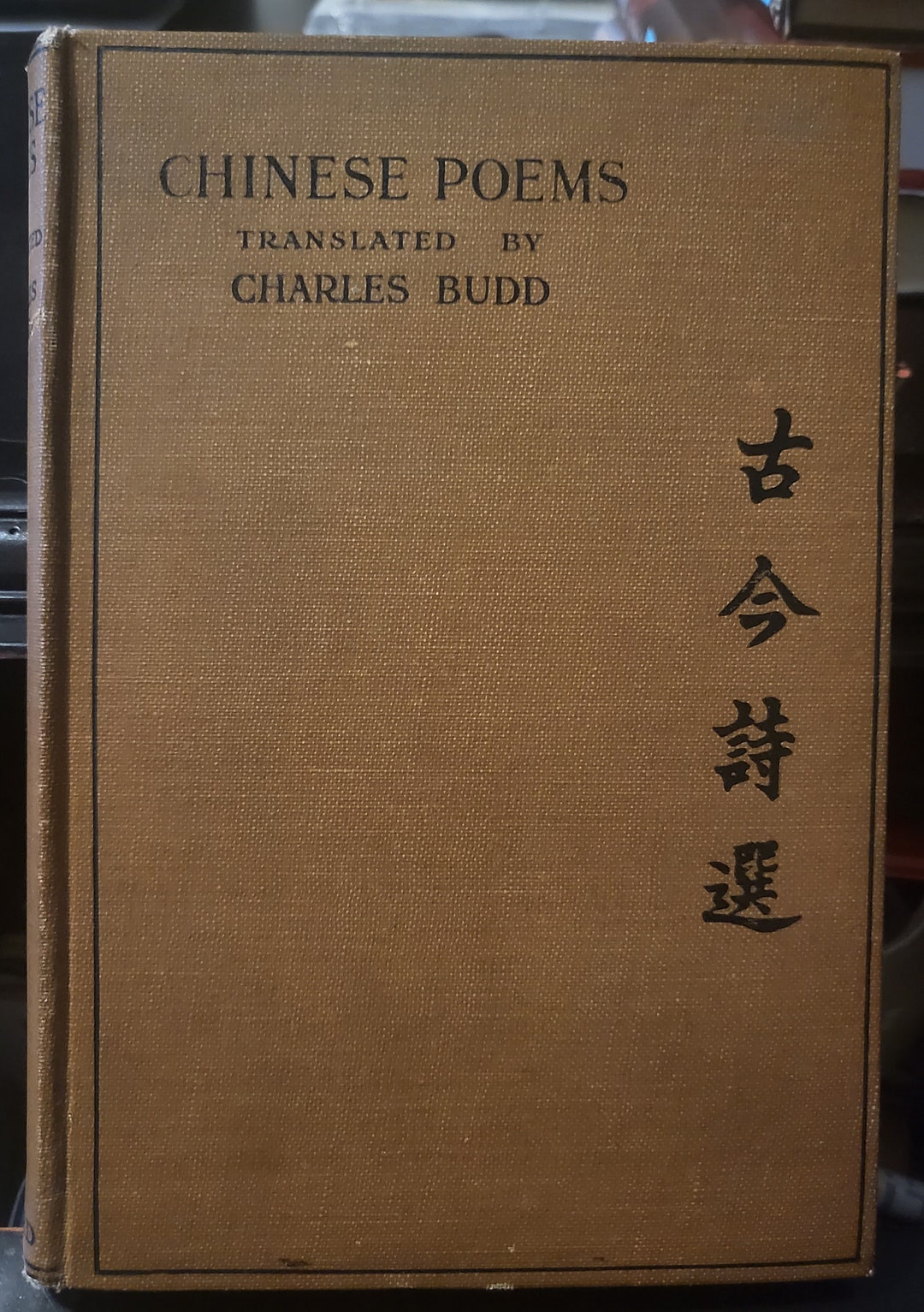 Chinese Poems Translated by Charles Budd First Edition 1912 - Etsy