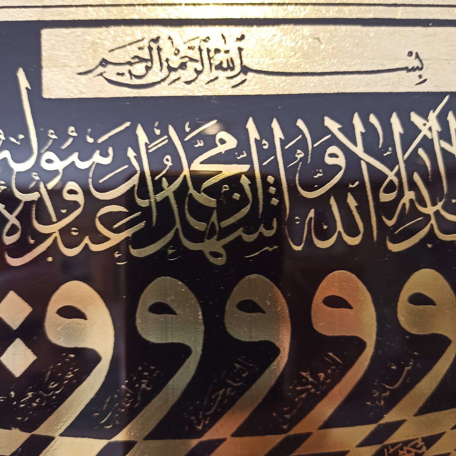 Calligraphy Islamic Calligraphy Wall Decoration Islamic - Etsy