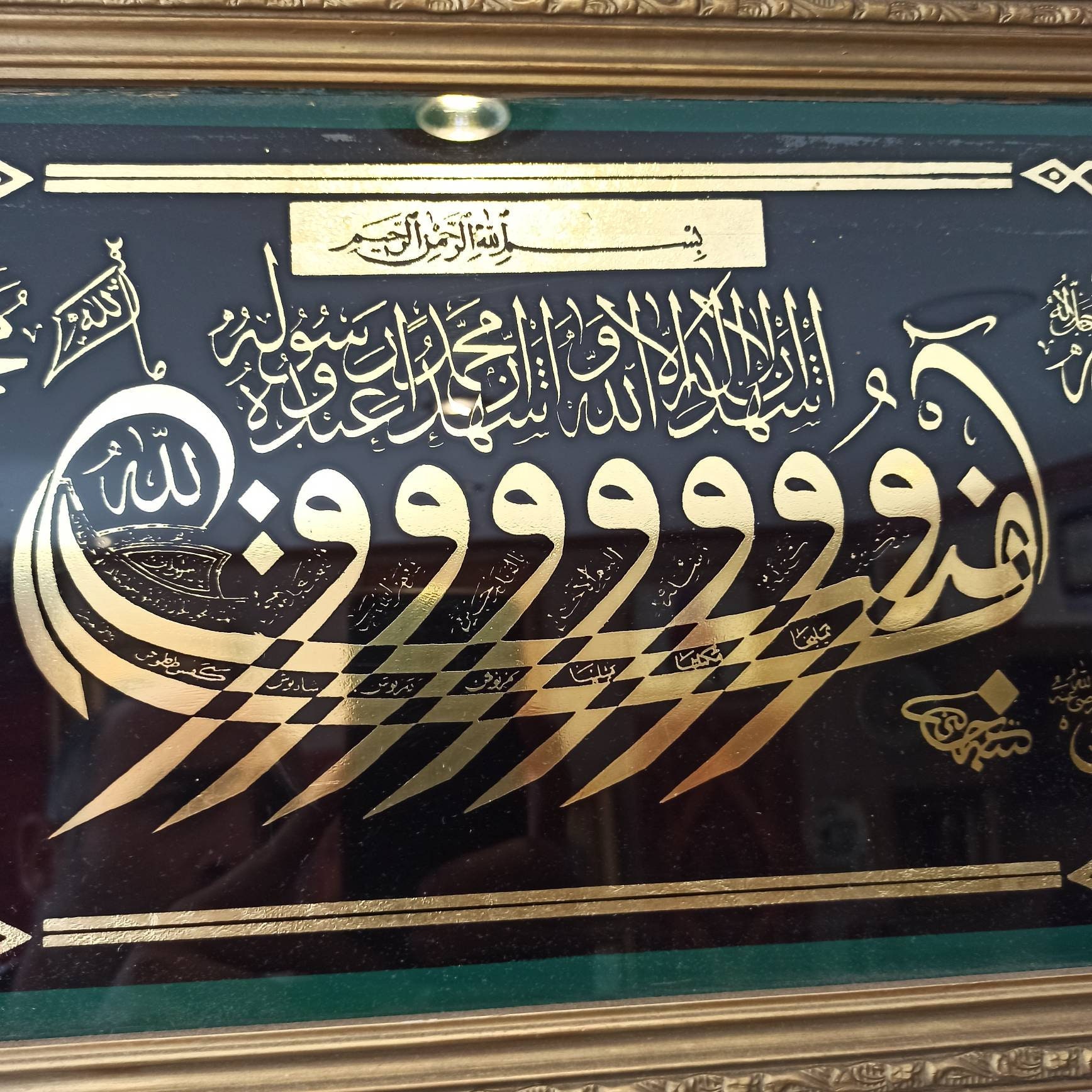 Calligraphy Islamic Calligraphy Wall Decoration Islamic - Etsy