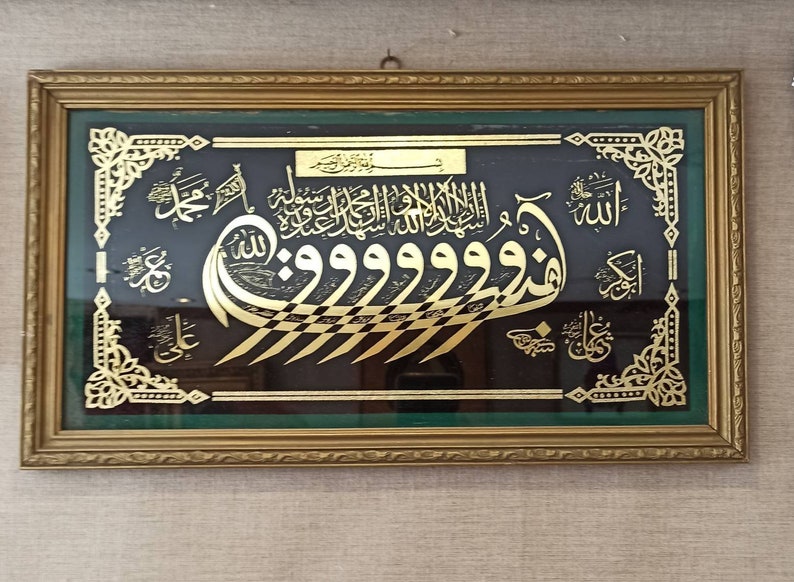Calligraphy Islamic Calligraphy Wall Decoration Islamic - Etsy