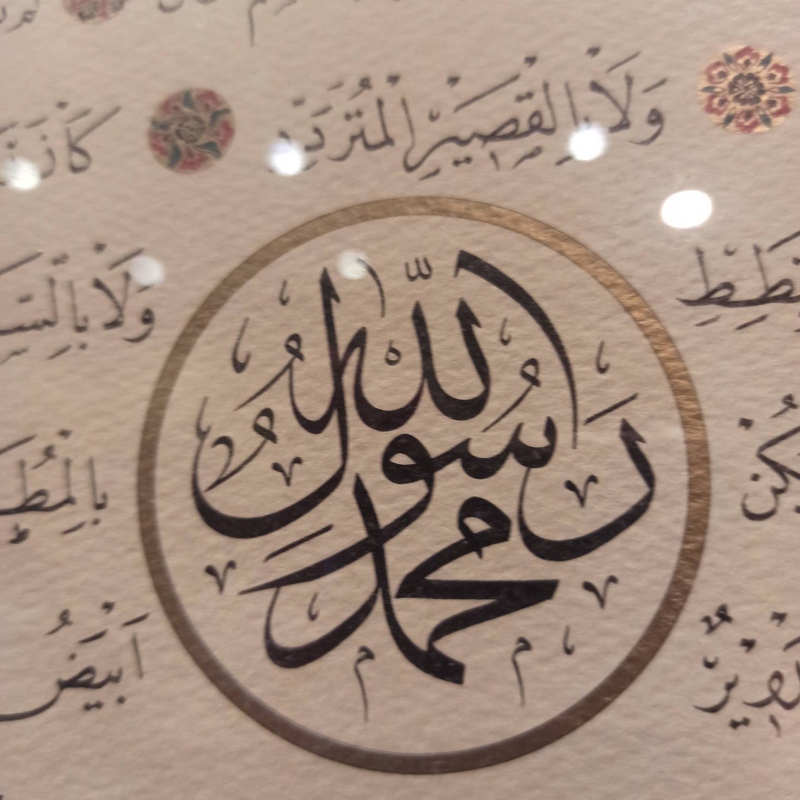 Calligraphy Islamic calligraphymanuscript Islamic | Etsy