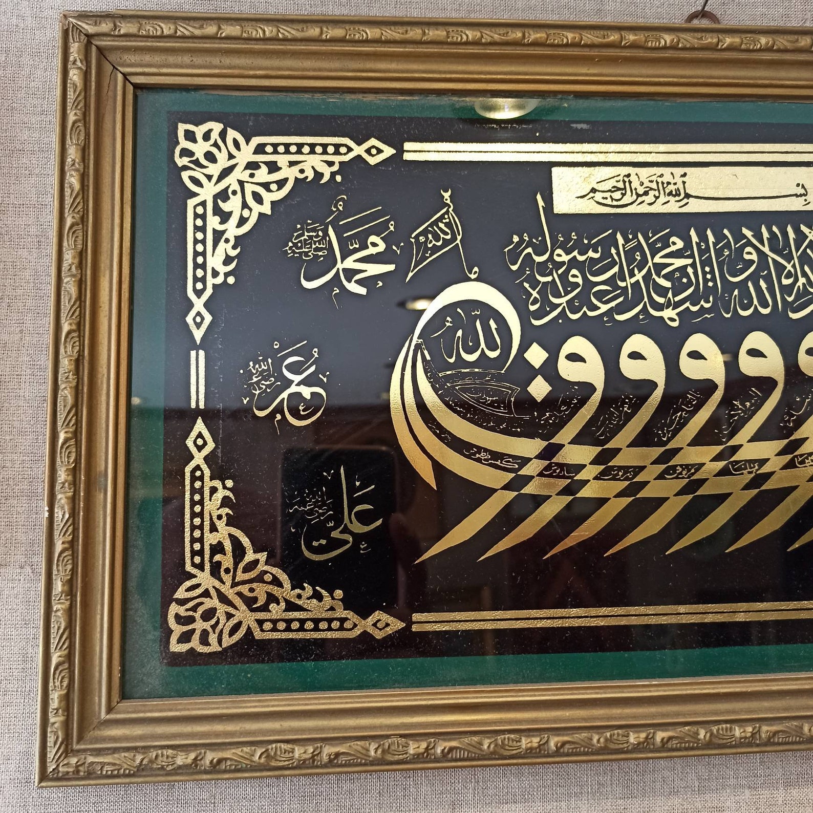 Calligraphy Islamic Calligraphy Wall Decoration Islamic - Etsy