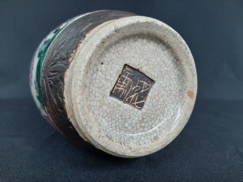 A Rare Antique Chinese Nanking Vase 19th C. - Etsy
