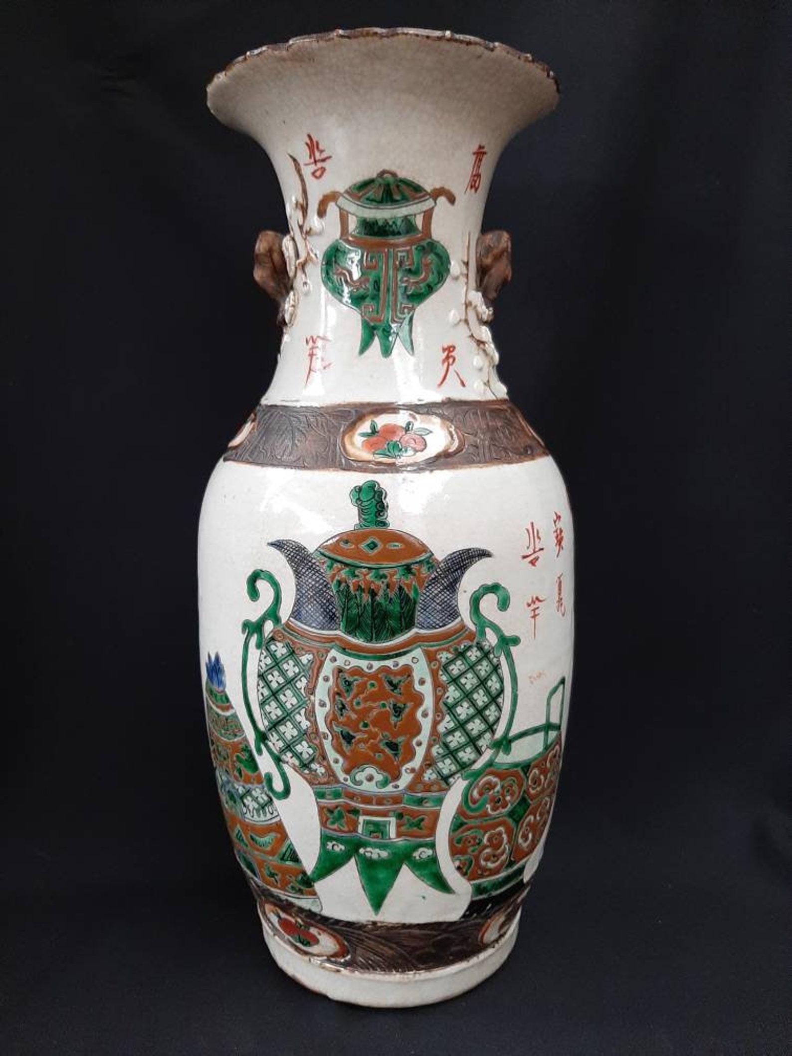 A Large and Rare Antique Chinese Porcelain Nanking Vase 19TH C. - Etsy