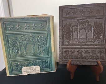 Chinese Currency Tea Block Pressed Tea Brick Tsiao Liu Chiu Vintage ...