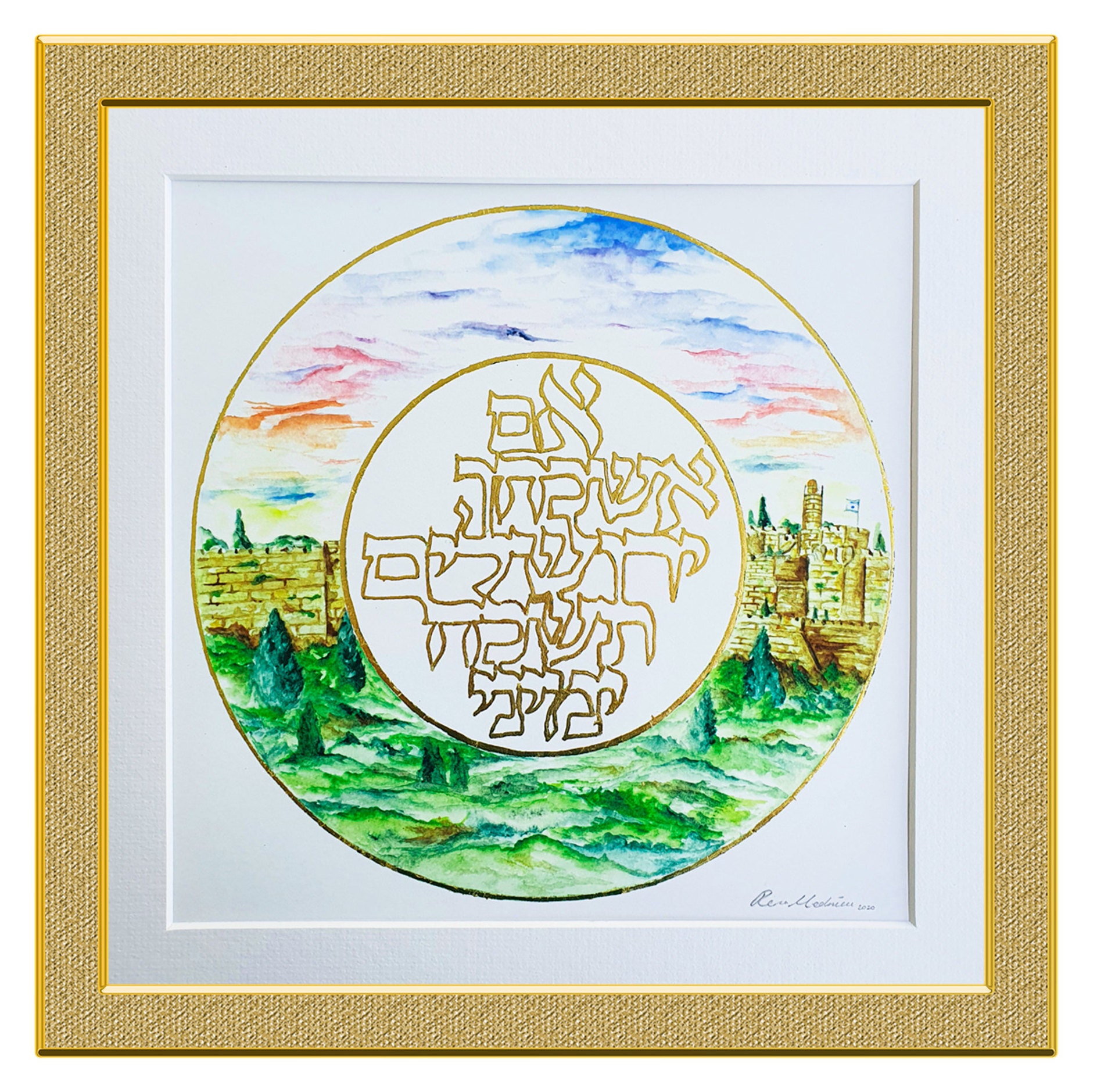 Golden Jerusalem Wall Art | Etsy