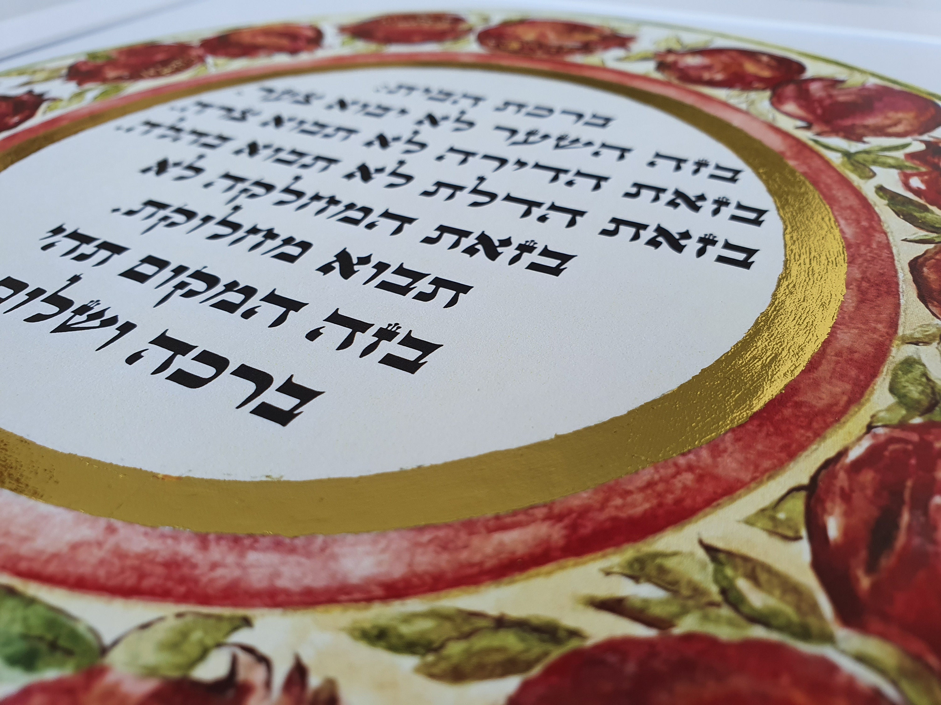 Rimonim Jewish Art - Etsy
