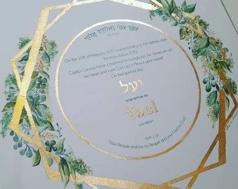 Conversion Certificate - Etsy