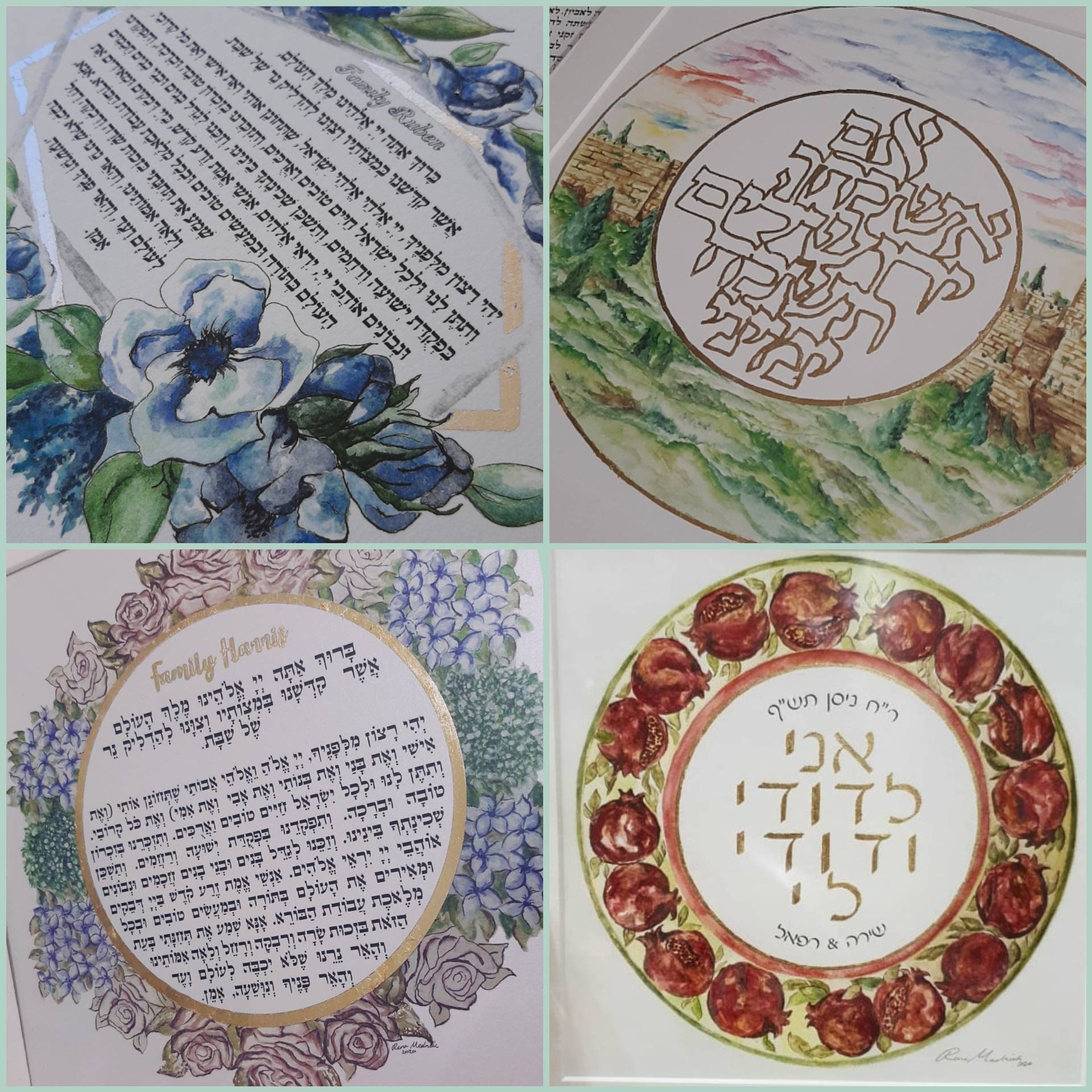 Personalised Jewish Blessing Hand-painted Watercolor - Etsy