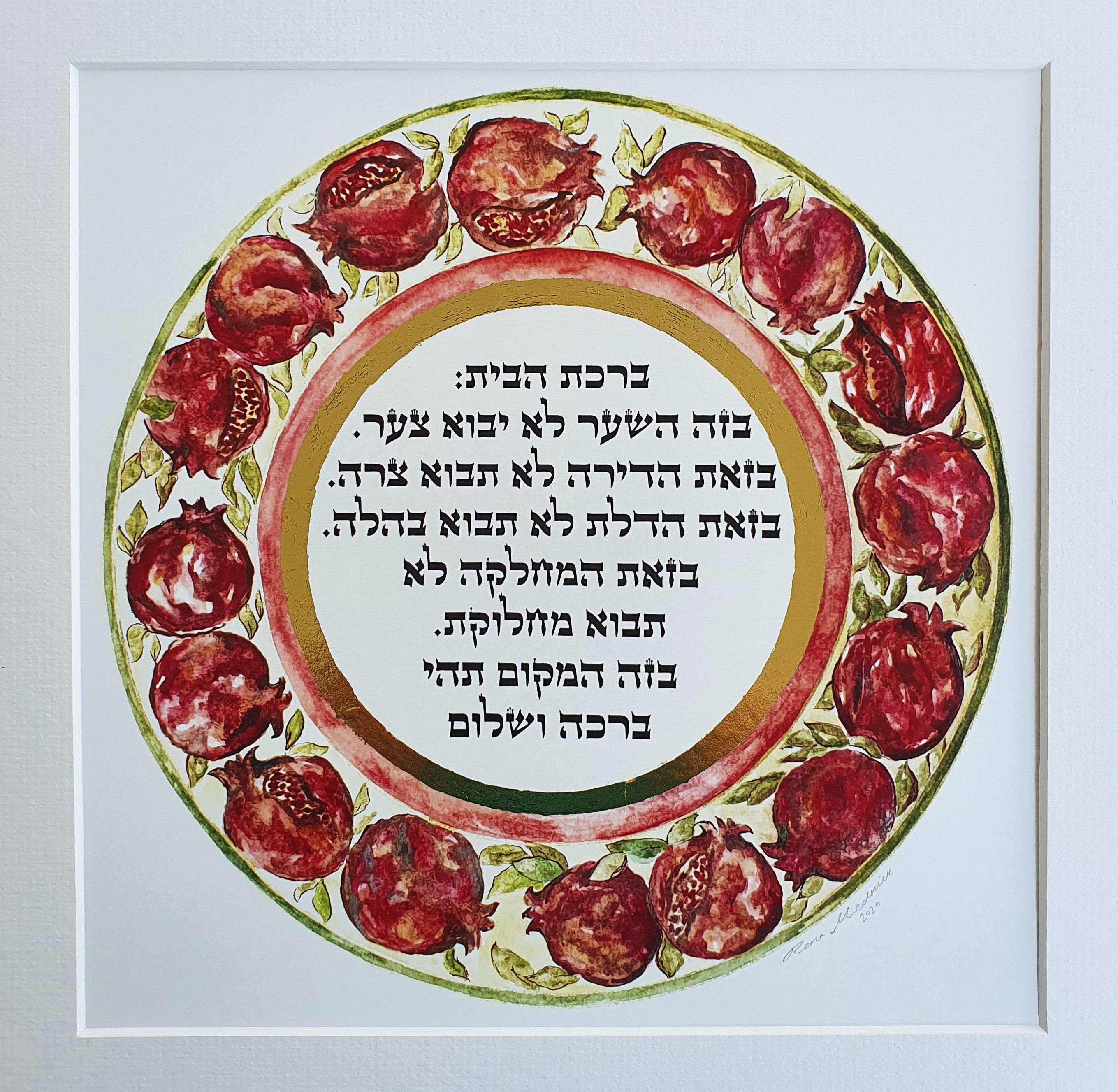 Rimonim Jewish Art - Etsy