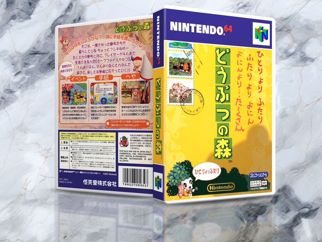 Animal Forest JPN - N64 Case - Etsy
