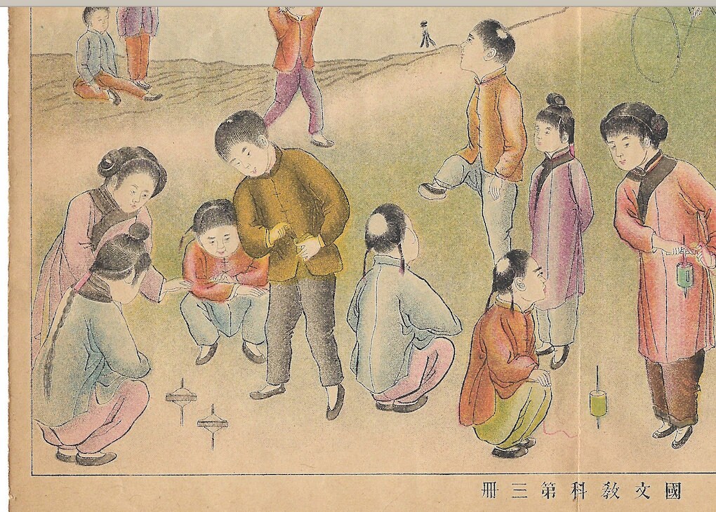 Rare Ancient Chinese Vintage Color Print Digital Download From National ...