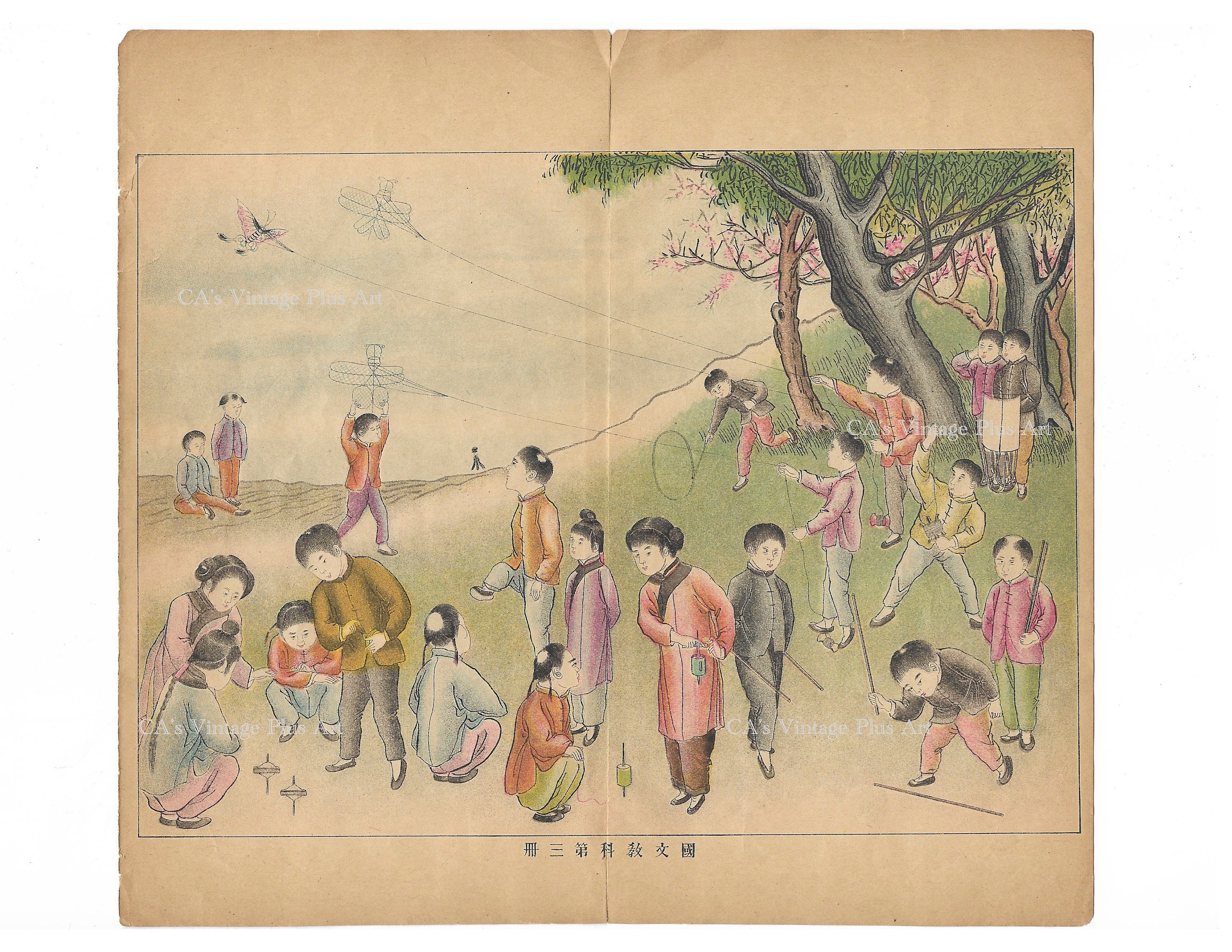Rare Ancient Chinese Vintage Color Print Digital Download From National ...