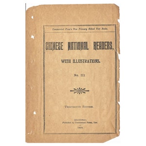 Rare Chinese National Reader Pages Digital Download With Illustrations ...